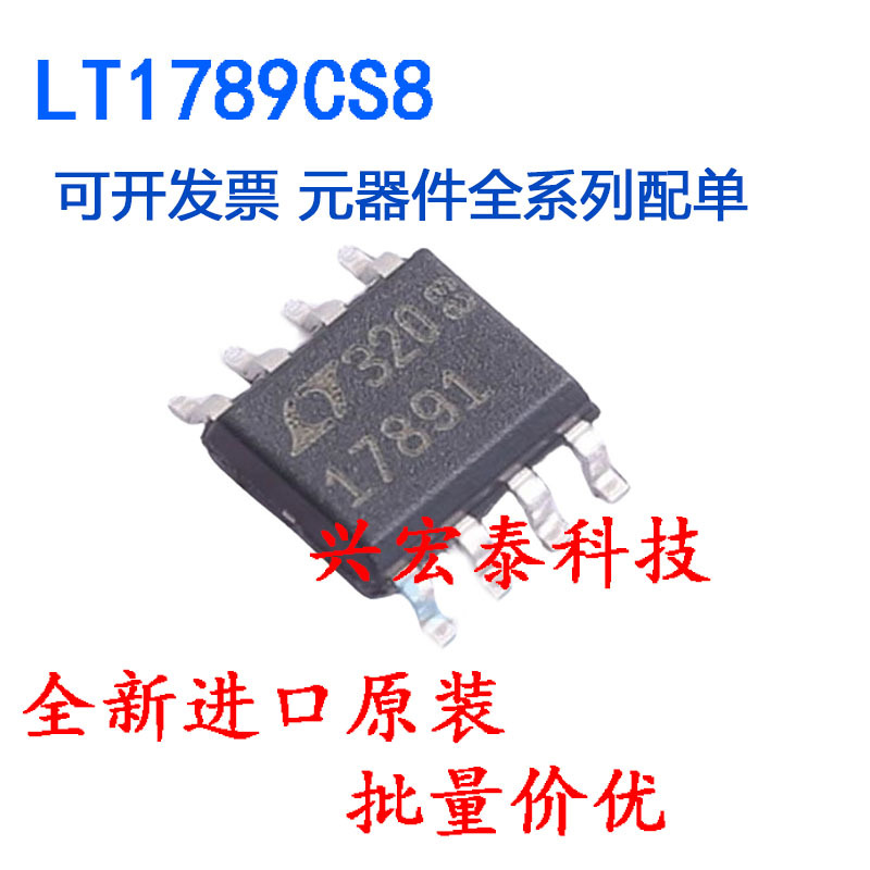 lt1789-lt1789批发、促销价格、产地货源 - 阿里巴巴