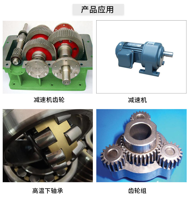 viluber高温EP极压脂 不甩油 高温消音降噪耐磨 减速机齿轮润滑脂-阿里巴巴