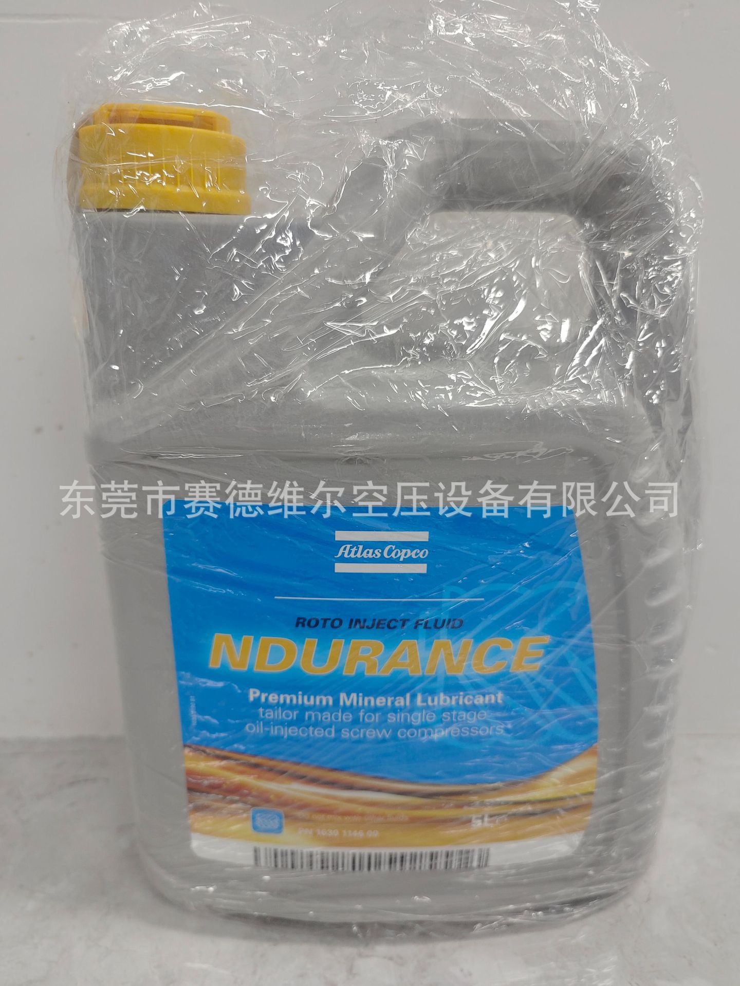 1630114600阿特拉斯空压机原装正品4000小时半合成5L润滑专用油-阿里巴巴