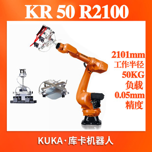 KUKA库卡六轴工业机器人KR 50 R2100搬运上下料打磨焊接机械手臂-阿里巴巴