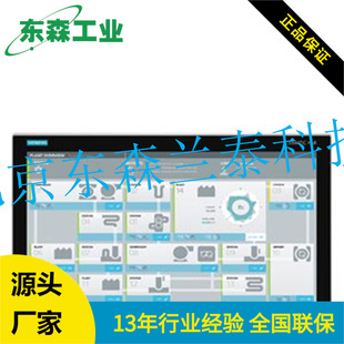 IPC677E 西门子平板电脑 6AV7261-.....-....-阿里巴巴