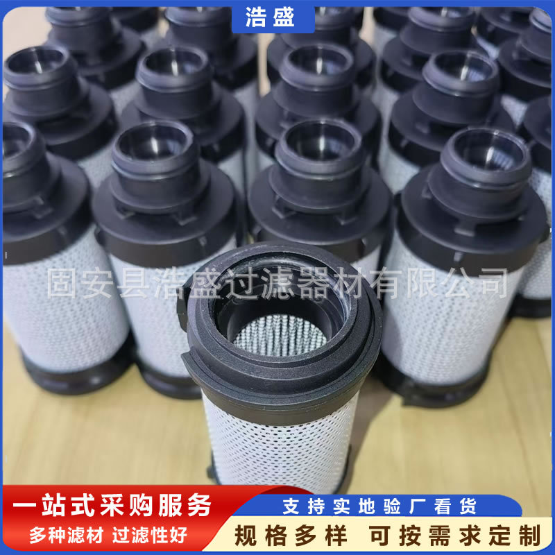 944420Q液压油滤芯山特维克旋挖钻机滤芯944449Q-阿里巴巴