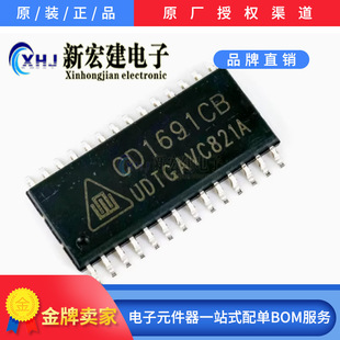 主营CRHJ/华晶 音频IC CD1691CB 一盒2000个 SOP-28 原厂原包-阿里巴巴