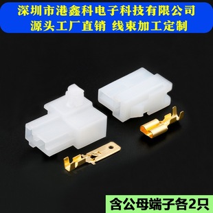 国产连接器7123-2228 适用于汽车音响插件插头DJ7024-6.3-11/21-阿里巴巴