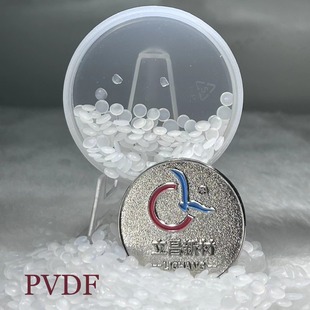 立昌PVDF聚偏氟乙烯F26强韧性耐磨耐酸碱齿轮轴承内衬注塑级原料-阿里巴巴