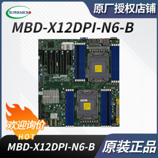 适用 超微 X12DPI-N6 三代至强单路CPU工作站服务器主板X12DPI-N6-阿里巴巴