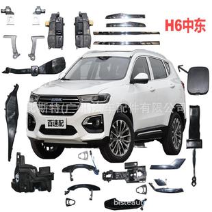 长城哈弗初恋HAVAL JOLION原厂 汽车洗涤器 5207100XST01A-阿里巴巴