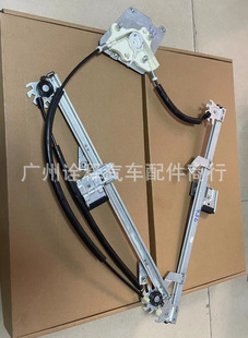 适用于奔驰宝马 升降器支架不带电机 A4637300746 A4637300846-阿里巴巴