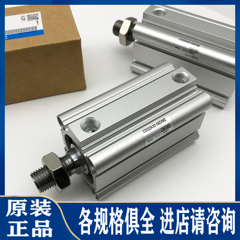 SMC原装薄型气缸CQ2B40/CDQ2B32-10/15/20/25D/30/40DZ/DCMZ/DMZ-阿里巴巴