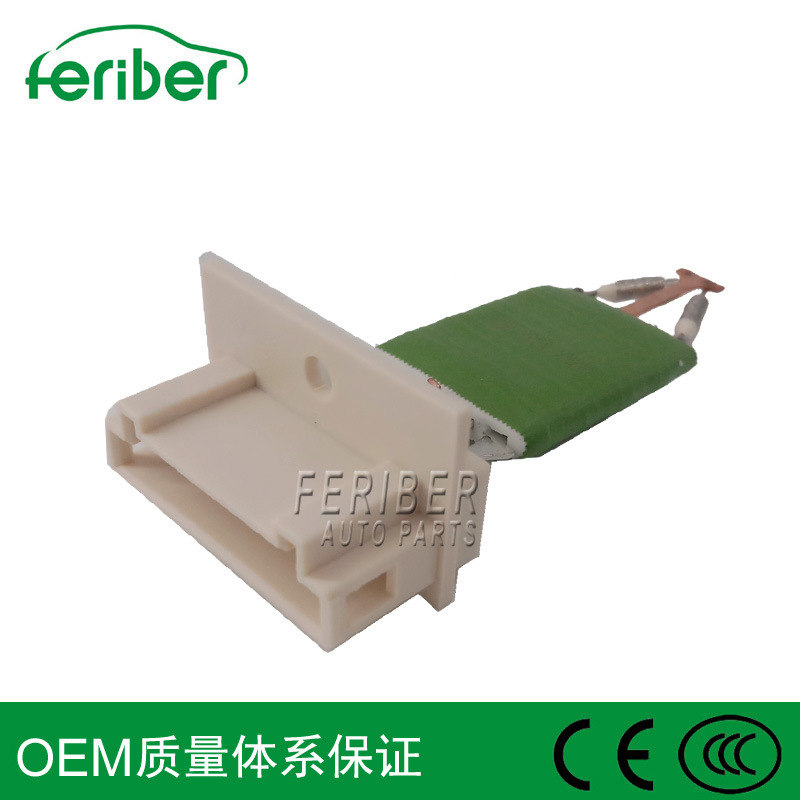 北奔鼓风机电阻暖风电阻汽车调速电阻器 A0018216960 0018216960-阿里巴巴