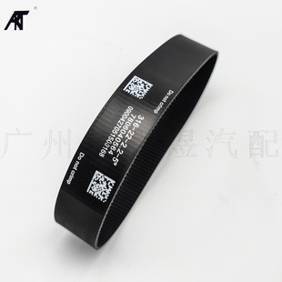 LR049076适用于路虎L405 L494 L538转向齿条方向机皮带7806040564-阿里巴巴