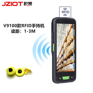 V9100款可选多功能无线手持终端采集器满足客户私有多场景功能-阿里巴巴