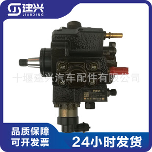 福田康明斯QSF2.8柴油发动机 高压燃油泵 5305413 0445020255现货-阿里巴巴