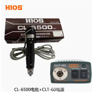 日本好握速HIOS电批CL-3000 CL-4000 CL-6500 CL-7000 CLT-60电源-阿里巴巴