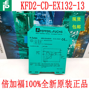 原装德国 P+F KFD2-CD-EX1.32-13-阿里巴巴