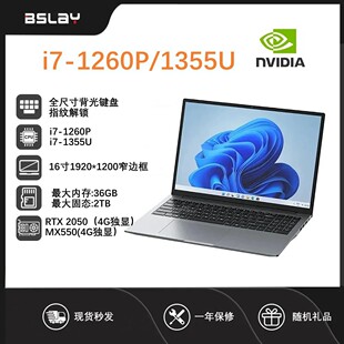 16寸13代i7金属笔记本电脑酷睿1355U高配商务RTX2050独显游戏本-阿里巴巴