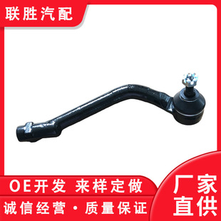 适用于ix35索8 拉杆球头横拉杆外球头R 56820-2S050 56820-2T100-阿里巴巴