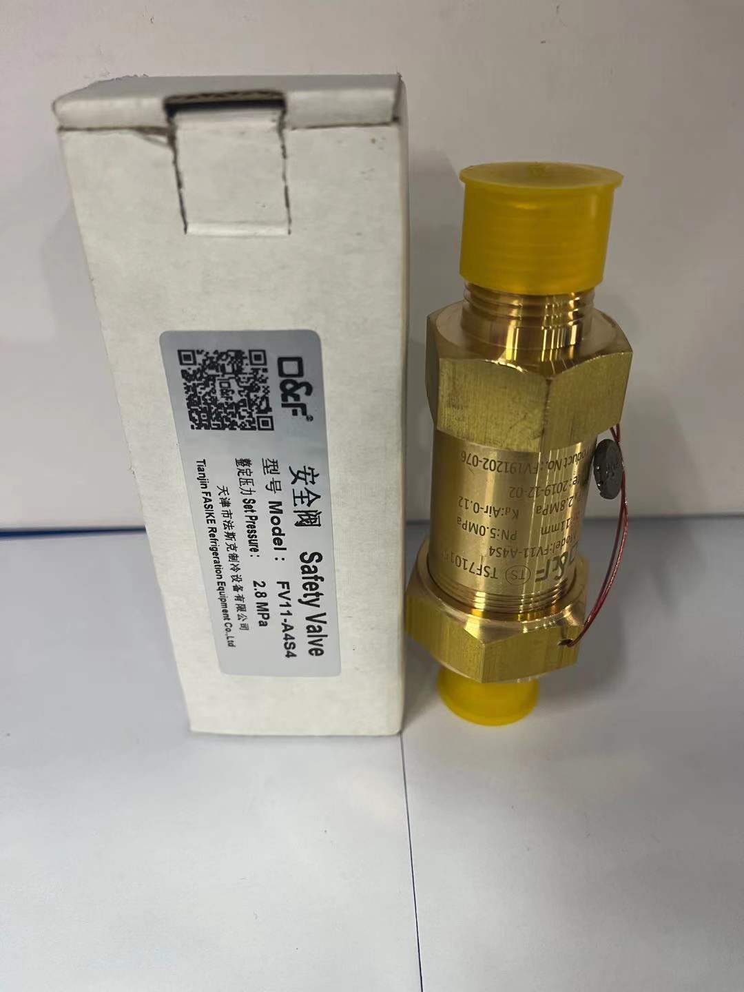 法斯克 FV11-A4S4制冷系统储液器安全阀 中央空调制冷设备 泄压阀-阿里巴巴