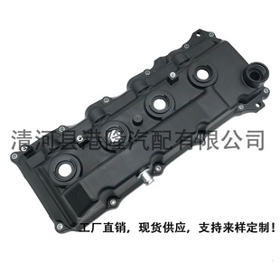 11201-0L020 气门室盖 REVO HILUX-阿里巴巴