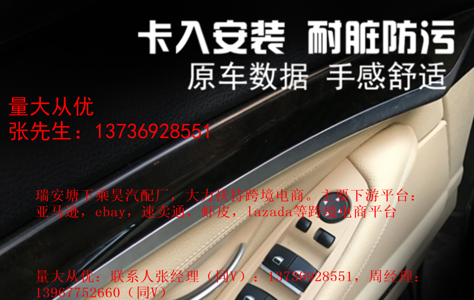 51417225873适用与宝马5系 F10 F18车门内拉手 内扶手把手7件套-阿里巴巴
