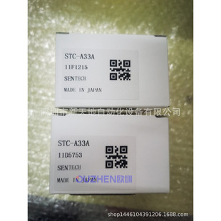 日本先特科工业相机STC-C43A STC-E43A现货 全新原装正品 议价-阿里巴巴