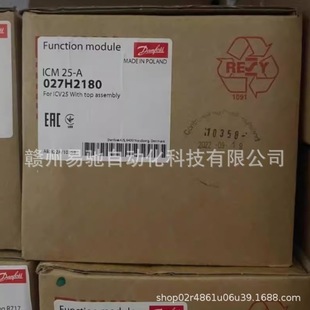 DANFOSS丹佛斯 ICM25-A ICM32-A ICM40-A ICM50-A ICM65-A 议价-阿里巴巴