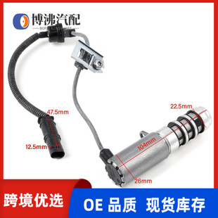 机油泵传感器 电磁阀 037990/V764723880 适用于雪铁龙标致207-阿里巴巴