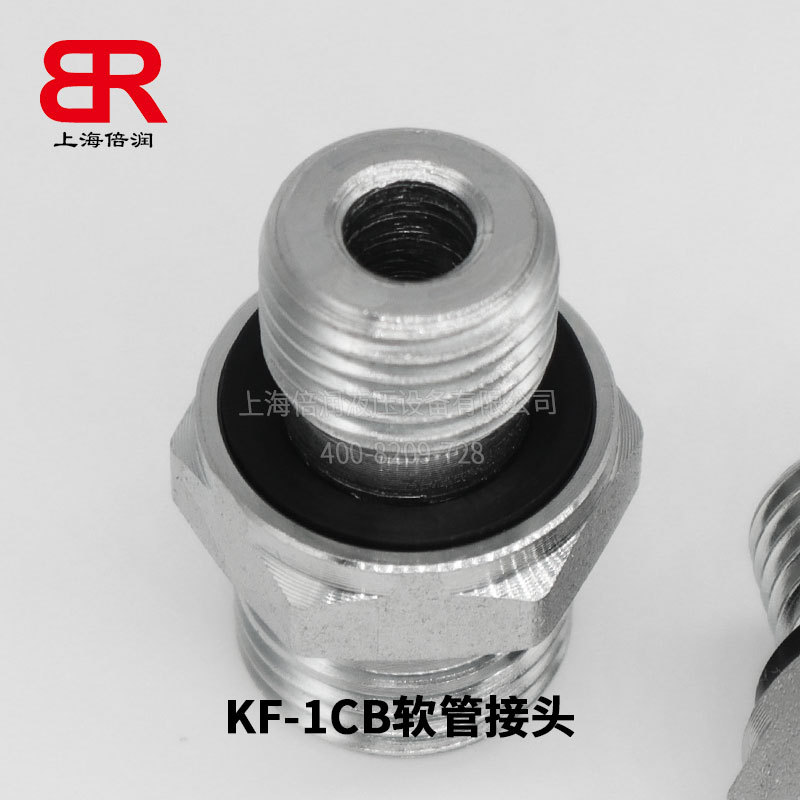 供应 英管螺纹胶垫密封柱端1CB-22-08WD 碳钢过渡接头永华-阿里巴巴