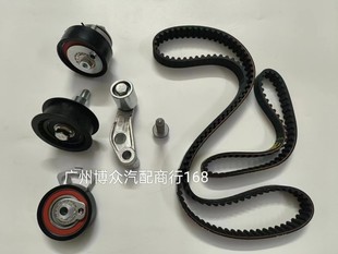 036198119E 正时套装-阿里巴巴