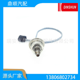 氧传感器36531-R60-U01、2112002490、2112003510、36531-R1A-A01-阿里巴巴