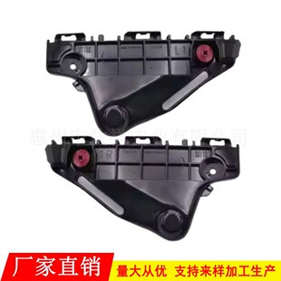 适用于2016款丰田海拉克斯HILUX REVO 2WD 前杠支架 前保险杠支架-阿里巴巴