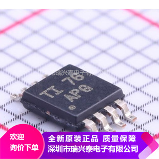 TLV2372 TLV2372IDGKR MSOP8 全新原装 原厂代理 厂家直销 芯片-阿里巴巴