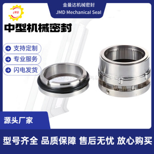 C8U机械密封 C8B机械密封 C8U-60/TP机械密封 现货供应 质保-阿里巴巴