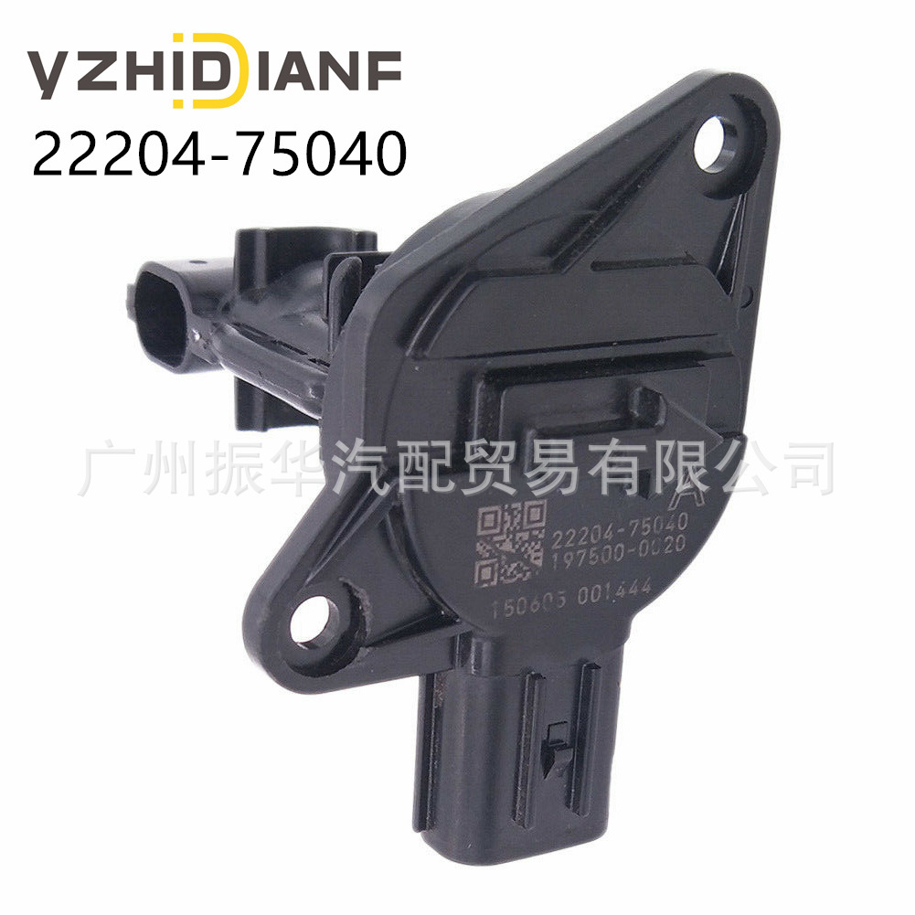 22204-75040适用于丰田凯美瑞雷克萨斯汽车空气流量计传感器-阿里巴巴