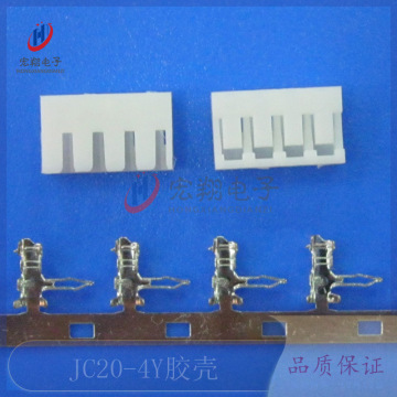 JC20-4P胶壳2.0-4Y插头2.0mm间距焊板端子连接器接插件电源配件-阿里巴巴