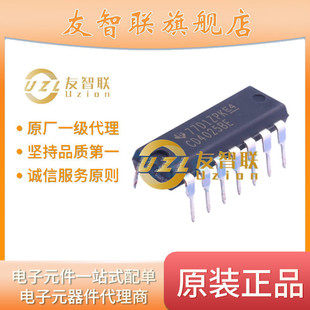 CD4025BE CD4025BE全新原装正品 深圳现货 热卖！！-阿里巴巴