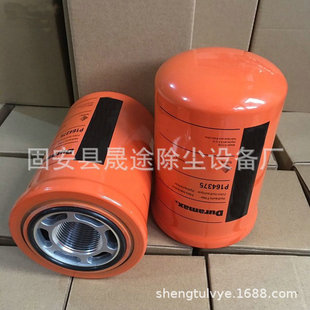 P559624 FF4070 BF980 WK962/4 247138 柴油格滤芯-阿里巴巴