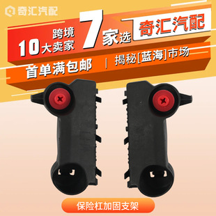跨境622216CA0A汽车前保险杠支架适用日产天籁 前杠支架固定卡扣-阿里巴巴