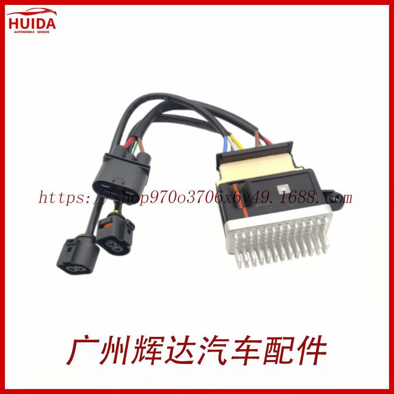 适用于奥迪风扇模块控制器 8K0959501A 8K0959501C 8K0959501G-阿里巴巴