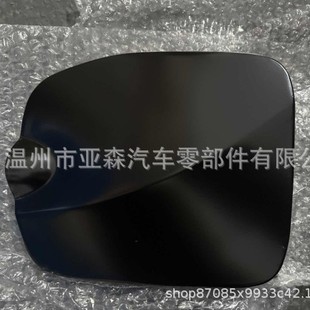 77305-04080 燃油盖-阿里巴巴