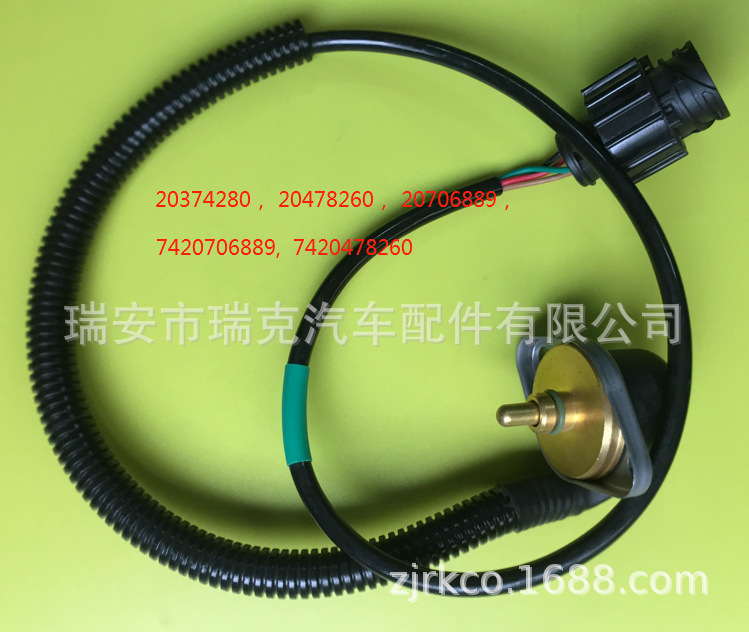 适用于VOLVO20374280 20478260 20706889 7420706889 7420478260-阿里巴巴