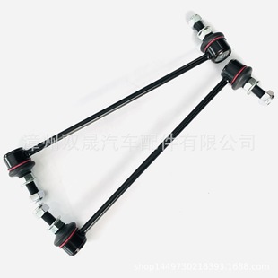 厂家直供 54618-JD00A/54618-JA000适用尼桑雷诺前平衡稳定杆球头-阿里巴巴