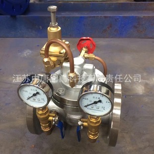 200X-16P不锈钢泄压减压阀 200X-16R先导式可调减压阀 水力控制阀-阿里巴巴