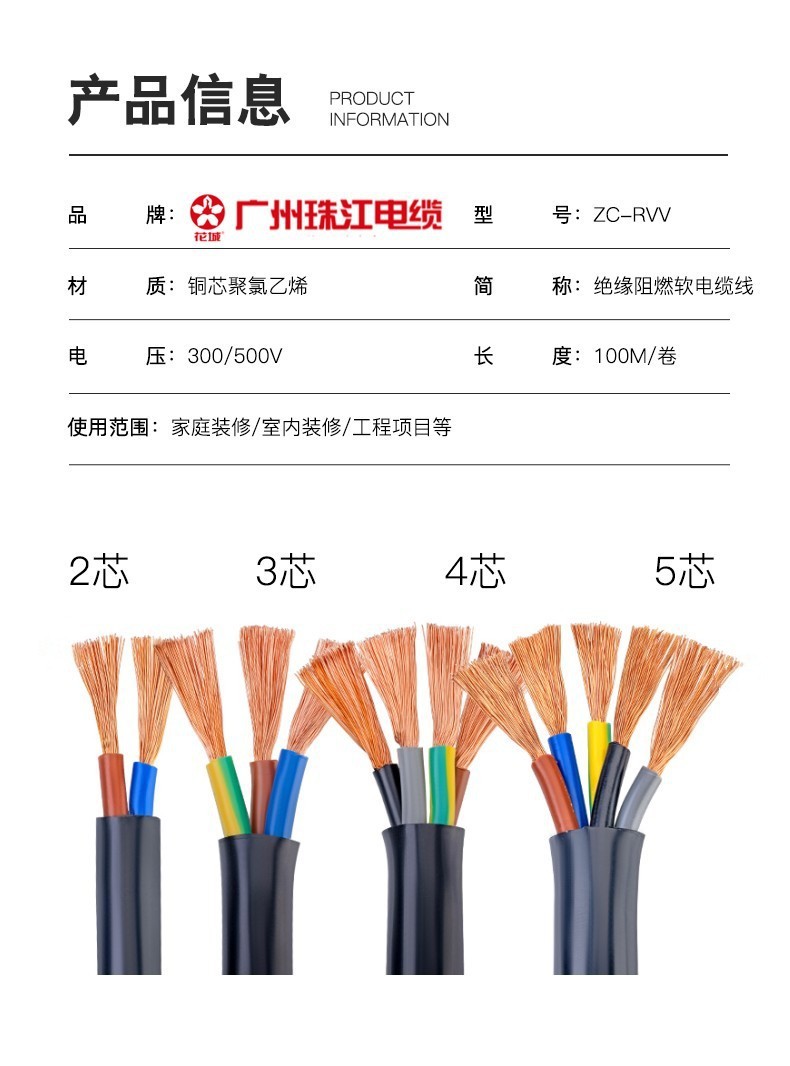 广州珠江电缆ZC-RVV3*10+1*6/3*16+1*10平方国标纯铜软电缆护套线-阿里巴巴