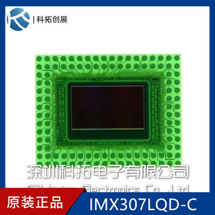 IMX307LQD-C IMX307 BGA112 SONY索尼图像传感器 全新现货-阿里巴巴