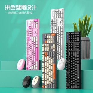 十八渡W1060无线键盘鼠标套装2.4G连接自动休眠省电拼色2.4G跨境-阿里巴巴