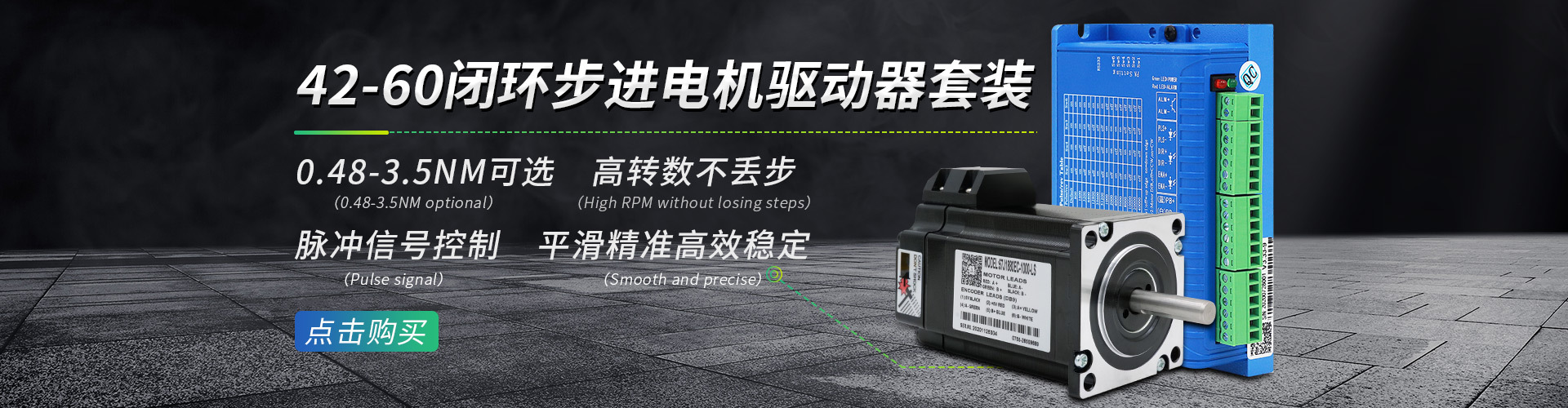 深圳市杰美康机电有限公司_阿里巴巴旺铺