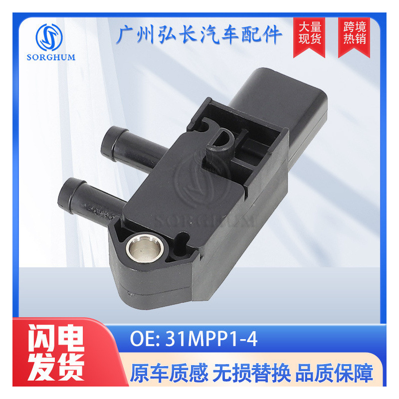 帅铃传感器-帅铃传感器批发、促销价格、产地货源 - 阿里巴巴