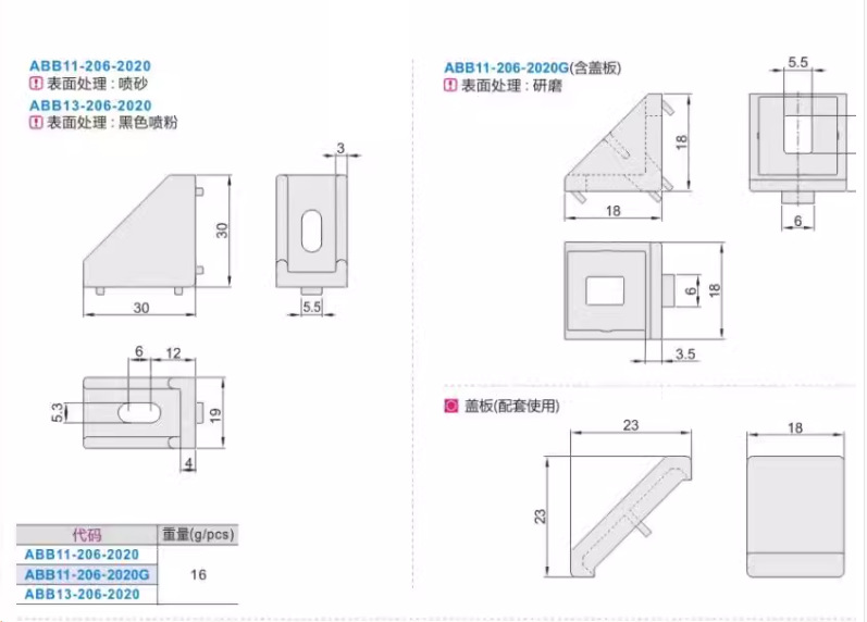 铝角码40系列铝角件压铸角座怡合达ABB11-G408-4040/4080/8080-阿里巴巴
