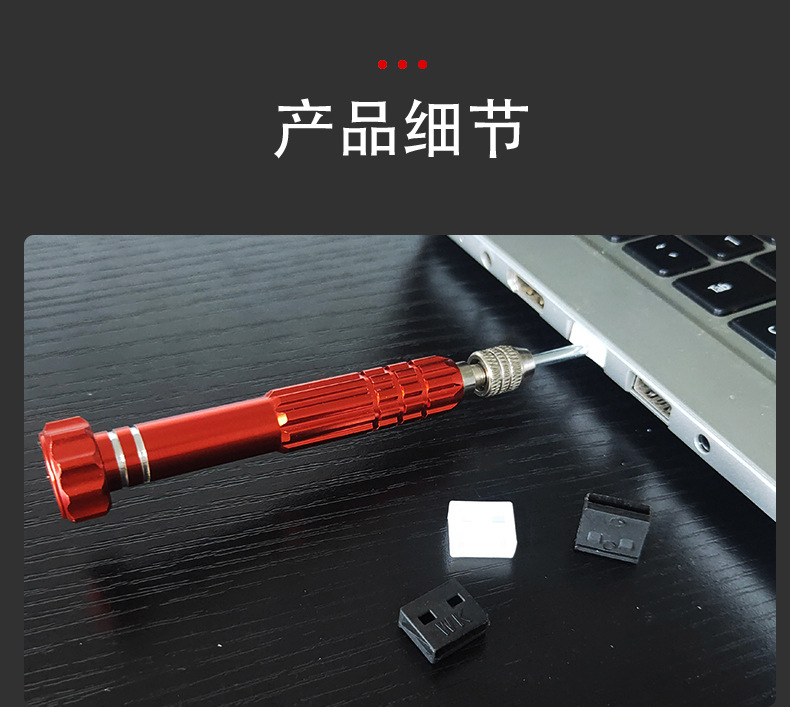 维智控可拆卸usb封口塞usb端口锁安全塞防尘塞安全锁usb封堵器-阿里巴巴